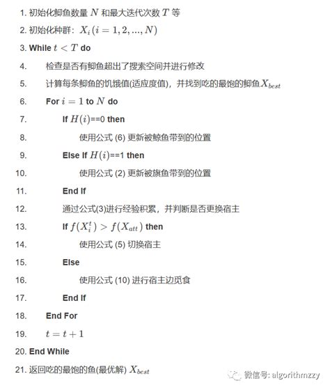䲟鱼优化算法roa含matlab代码三明学院信息工程学院 贾鹤鸣 Csdn博客