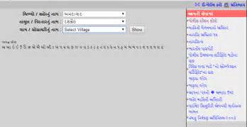 Android Gujarati Webpage Not Showing Perfectly In Webview Stack