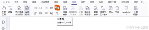 详解java操作pdf：一键生成文件，插入文字、选项、签名及公章 知乎