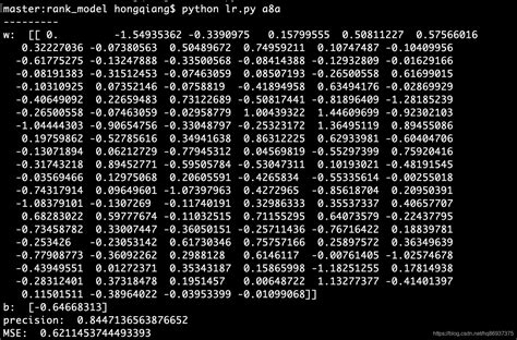 推荐系统实战中lr模型训练（一） Csdn博客