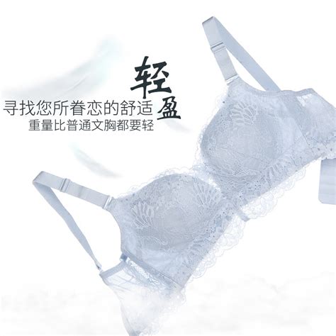 奥丝蓝黛文胸正品专柜聚拢调整内衣女透气夏薄模杯无钢圈 5761虎窝淘