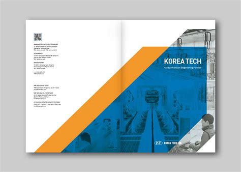 코리아테크 브로셔 Designtm