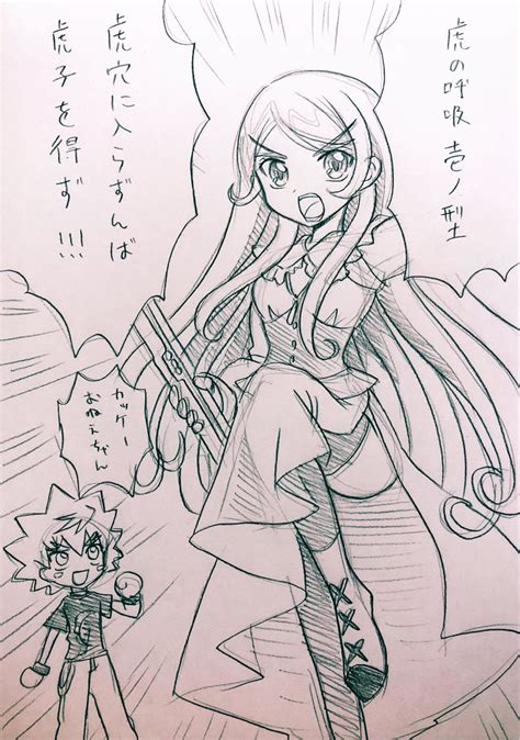 Yu Gi Oh Sevens Image By Maguroygo Zerochan Anime Image Board