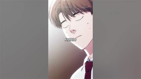 나랑 사귀어 줄래 너무 설레는 그녀의 고백 노벨피아 웹만화 여친잘 Youtube