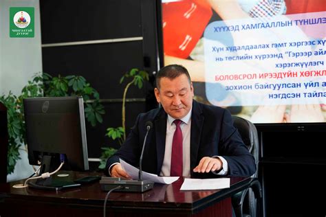 Чингэлтэй “ГЭРЭЭР АЙЛЧЛАГЧ” ХӨТӨЛБӨРИЙН НЭГДСЭН УУЛЗАЛТ БОЛЛОО Нийслэлийн Засаг даргын Тамгын