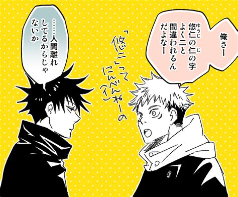 めぐみ君の素直な感想 くじょの漫画