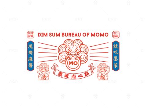 墨茉点心局 商业餐饮空间设计 苏州合众合文化传媒有限公司
