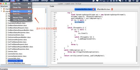 elasticsearch 之x pack 破解 I Can I Up