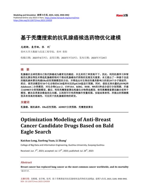 Pdf Optimization Modeling Of Anti Breast Cancer Candidate Drugs Based