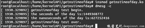 Linux内核API getnstimeofday 极客笔记 Linux内核API getnstimeofday 极客笔记