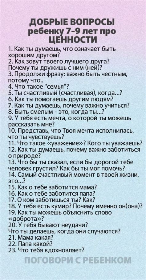 Занимательная детвора 📝 Учительские заметки Занятия для детей летом Игры и другие занятия
