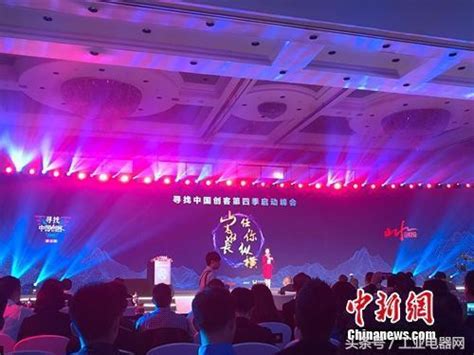 曹國偉勸誡網際網路創業者：不要再想做平台型公司 每日頭條