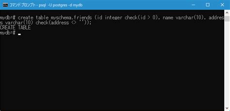 Postgresql Check制約追加するデータが指定した条件を満たしているかどうか
