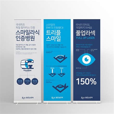 Print Layout Layout Design Web Design Graphic Design Tips Graphic