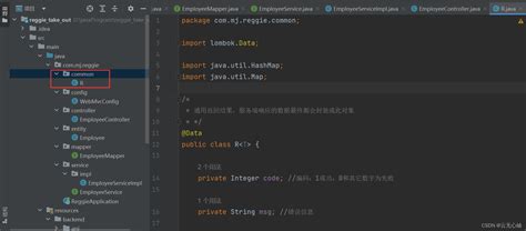 Java项目实战 瑞吉外卖day1瑞吉外卖java代码 Csdn博客 Java项目实战 瑞吉外卖day1瑞吉外卖java代码 Csdn博客