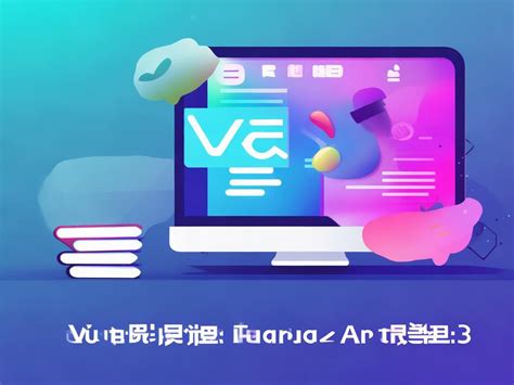 Vue3入门指南:安装与配置解析 Dawoai Vue3入门指南:安装与配置解析 Dawoai