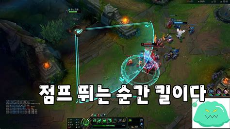 점프 뛰는 순간 킬이다 꿈꾸는 여행 매드무비 Youtube