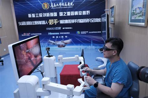 中国联通远程医疗扶贫再突破！5g原研手术机器人超远程泌尿外科手术在青大附院成功开展扶贫机器人贵州新浪科技新浪网