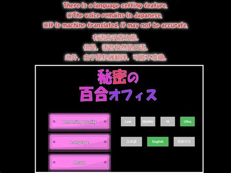 Secret Yuri Office Vr Free Download Repacklab