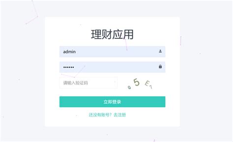 计算机毕设 智能财务管理论文软件系统 Spring Bootmybatisshirothymeleafbootstrapjquery Csdn博客