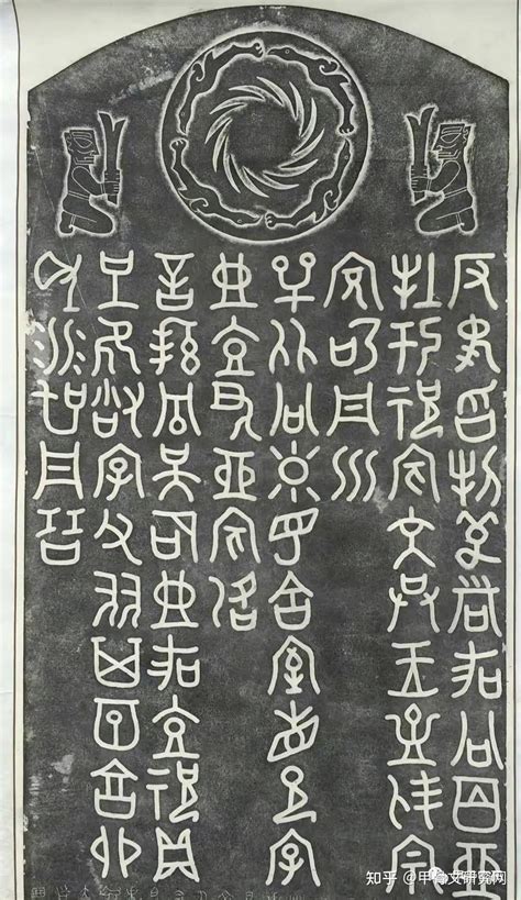 三星堆古文字有神秘力量所以不敢公开怕颠覆三观 知乎
