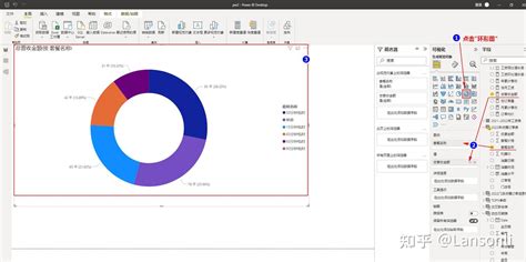 大数据分析工具power Bi（十三）：制作占比分析图表 知乎