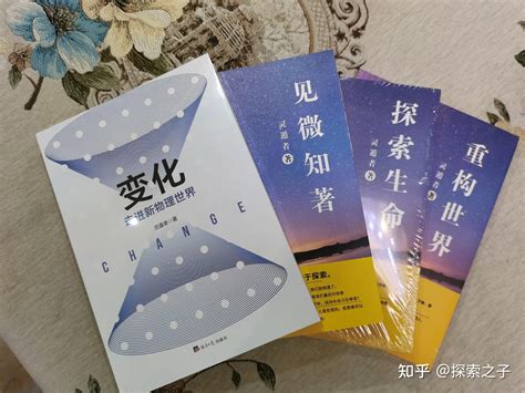 野马效应启示你：任何时候，都要控制你自己！ 知乎