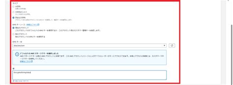 Systems Manager Parameter Storeのパラメータをlambdaで取得する Aws実践スタジオ