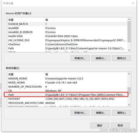 node js安装与环境配置以及npm、cnpm下载 下载cnpm csdn博客