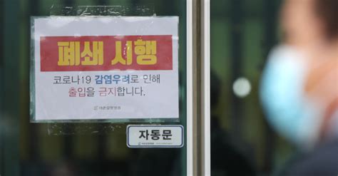 [속보] 신종 코로나 신규 확진자 334명 급증…총 1 595명 한국일보