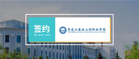 签约快讯 行控科技