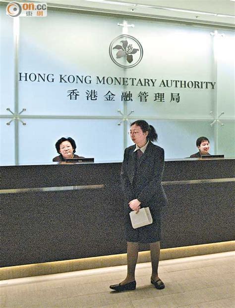 金管設部門打擊洗錢 東方日報