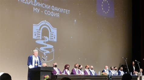 Медицински Факултет към МУ София