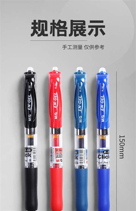晨光文具K35中性笔按动高颜值0 5子弹头签字笔黑笔按动笔水笔批发 阿里巴巴