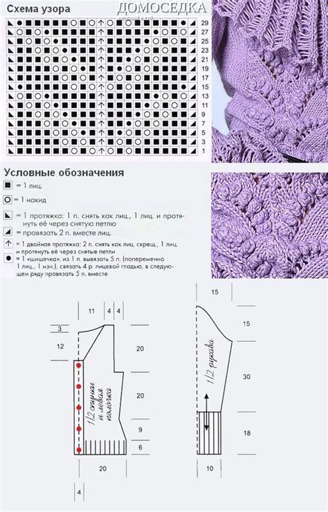 Вязаная ажурная кофта спицами