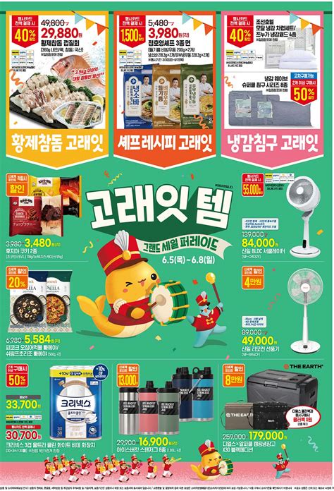 이마트 평촌점 경기 마트몬