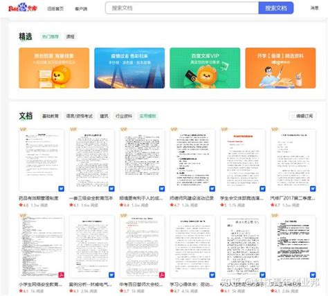 如何复制下载某度文库vip文档，这款某度文库下载神器，轻松搞定！ 知乎