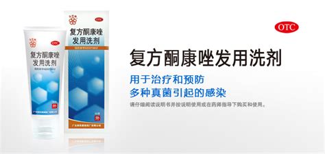 欢迎访问广东泰恩康制药厂