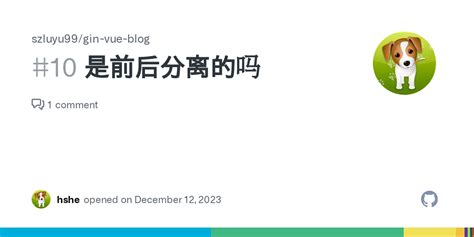 Issue Szluyu Gin Vue Blog Github