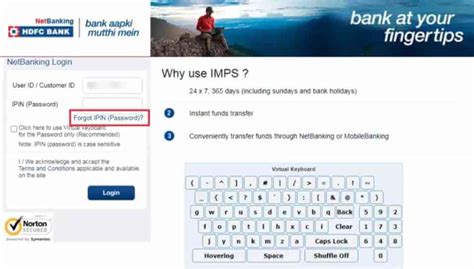 HDFC Net Banking क पसवरड कस बदल 5 मनट म Hindi Factory