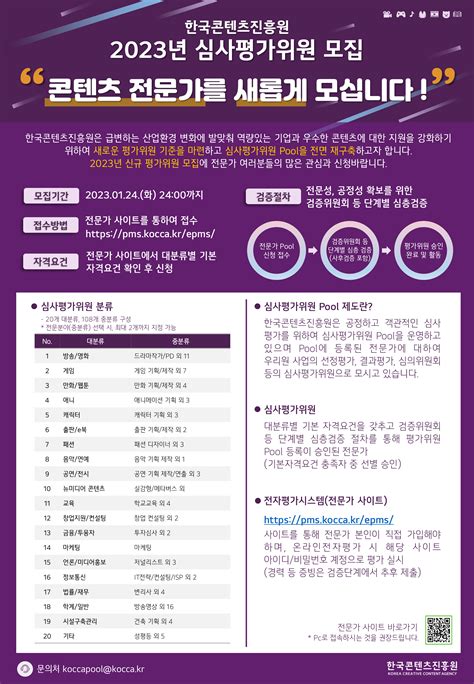 만화계 소식 사 한국만화가협회