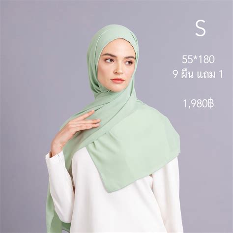 ผ้าคลุมชีฟอง Cbhh S โปรโมชั่น 9 แถม 1 Line Shopping