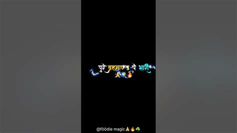 ☘️📿🙏mahadev Whatsapp Status Whatsappstatus Love Mahadev Shorts