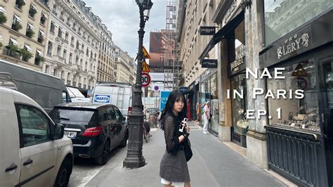 파리 브이로그 Ep01 🇫🇷20년만에 파리여행🇫🇷오르세 뮤지엄유럽풍 돋는 스타벅스프랑스에서 일식먹기현지인만 있는 칵테일 바🥂화이트에펠탑 비 맞으면서 여행한 썰🥲