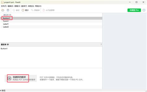 Lazarus开发多国语言程序的步骤 秋·风 博客园