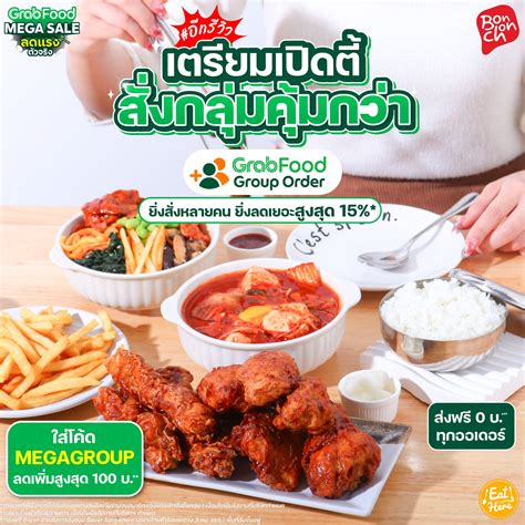 Eat Here ไชซิ้มตุ๋นซี่โครงหมู น้ำซุปหวานกลมกล่อม ไชซิ้มเปรี้ยวหวานกรอบ ราคา 80 ⏰ เปิดตั้งแต่