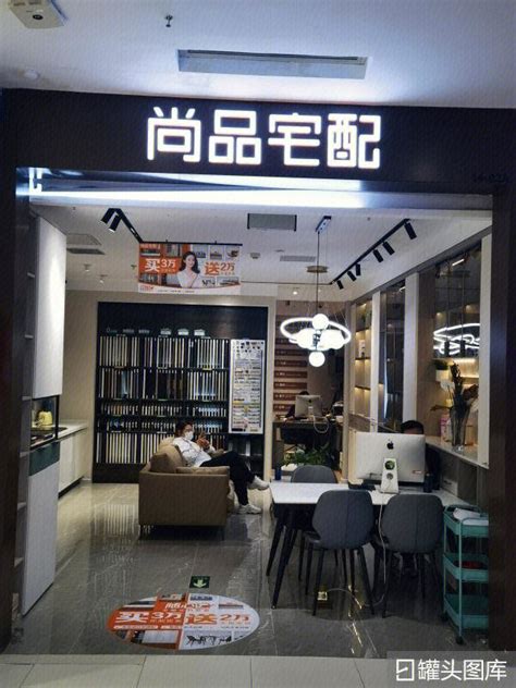 尚品宅配 家装 设计 装潢 罐头图库