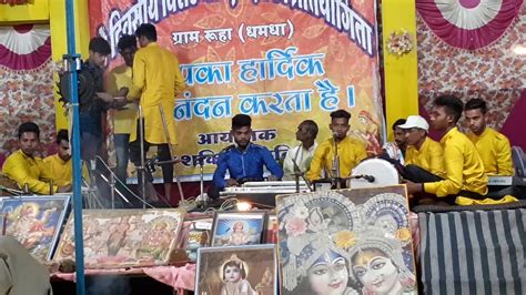 श्री मां शीतला बघवा जस जगराता परिवार ग्राम जराही जालबांधा भाग 1 जसझांकी