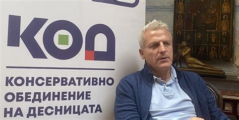 Петър Москов КОД Отстраняването на Радев е най спешната задача Новини от Бургас и региона