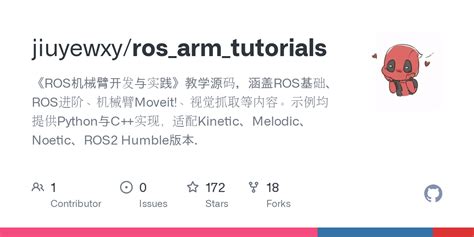 Github Jiuyewxy Ros Arm Tutorials Ros Ros Ros Moveit